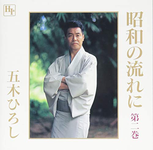 ご来店ありがとうございます。昭和・平成のCD、DVD、家電、音響機器など希少な商品も多数そろえています。レコード、楽器の取り扱いはございません。掲載していない商品もお探しいたします。映像商品にはタイトル最後に[DVD]、[Blu-ray]と...