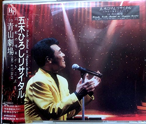 ご来店ありがとうございます。昭和・平成のCD、DVD、家電、音響機器など希少な商品も多数そろえています。レコード、楽器の取り扱いはございません。掲載していない商品もお探しいたします。映像商品にはタイトル最後に[DVD]、[Blu-ray]と...