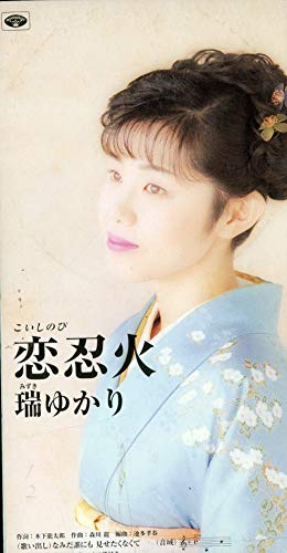 ご来店ありがとうございます。昭和・平成のCD、DVD、家電、音響機器など希少な商品も多数そろえています。レコード、楽器の取り扱いはございません。掲載していない商品もお探しいたします。映像商品にはタイトル最後に[DVD]、[Blu-ray]と...