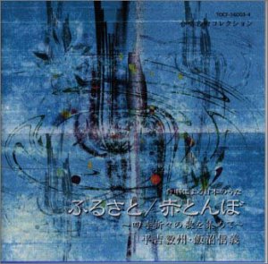 ご来店ありがとうございます。昭和・平成のCD、DVD、家電、音響機器など希少な商品も多数そろえています。レコード、楽器の取り扱いはございません。掲載していない商品もお探しいたします。映像商品にはタイトル最後に[DVD]、[Blu-ray]と...