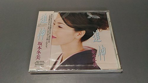 ご来店ありがとうございます。昭和・平成のCD、DVD、家電、音響機器など希少な商品も多数そろえています。レコード、楽器の取り扱いはございません。掲載していない商品もお探しいたします。映像商品にはタイトル最後に[DVD]、[Blu-ray]と...
