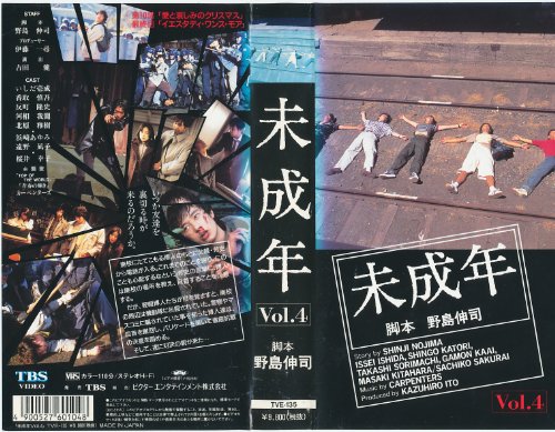 ご来店ありがとうございます。昭和・平成のCD、DVD、家電、音響機器など希少な商品も多数そろえています。レコード、楽器の取り扱いはございません。掲載していない商品もお探しいたします。映像商品にはタイトル最後に[DVD]、[Blu-ray]と...