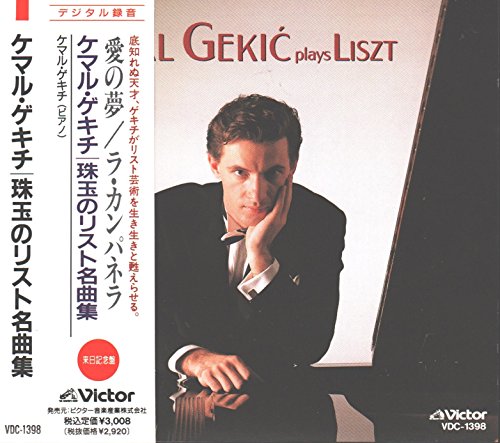 ご来店ありがとうございます。昭和・平成のCD、DVD、家電、音響機器など希少な商品も多数そろえています。レコード、楽器の取り扱いはございません。掲載していない商品もお探しいたします。映像商品にはタイトル最後に[DVD]、[Blu-ray]と...
