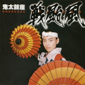 ご来店ありがとうございます。昭和・平成のCD、DVD、家電、音響機器など希少な商品も多数そろえています。レコード、楽器の取り扱いはございません。掲載していない商品もお探しいたします。映像商品にはタイトル最後に[DVD]、[Blu-ray]と...