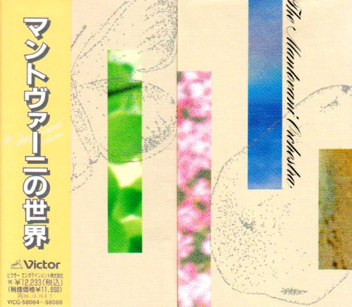 ご来店ありがとうございます。昭和・平成のCD、DVD、家電、音響機器など希少な商品も多数そろえています。レコード、楽器の取り扱いはございません。掲載していない商品もお探しいたします。映像商品にはタイトル最後に[DVD]、[Blu-ray]と...