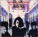 ご来店ありがとうございます。昭和・平成のCD、DVD、家電、音響機器など希少な商品も多数そろえています。レコード、楽器の取り扱いはございません。掲載していない商品もお探しいたします。映像商品にはタイトル最後に[DVD]、[Blu-ray]と...