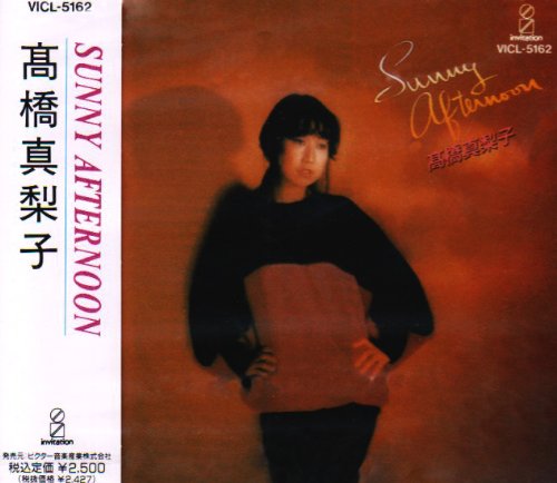 ご来店ありがとうございます。昭和・平成のCD、DVD、家電、音響機器など希少な商品も多数そろえています。レコード、楽器の取り扱いはございません。掲載していない商品もお探しいたします。映像商品にはタイトル最後に[DVD]、[Blu-ray]と...