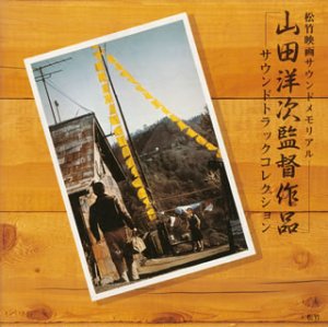 ご来店ありがとうございます。昭和・平成のCD、DVD、家電、音響機器など希少な商品も多数そろえています。レコード、楽器の取り扱いはございません。掲載していない商品もお探しいたします。映像商品にはタイトル最後に[DVD]、[Blu-ray]と...
