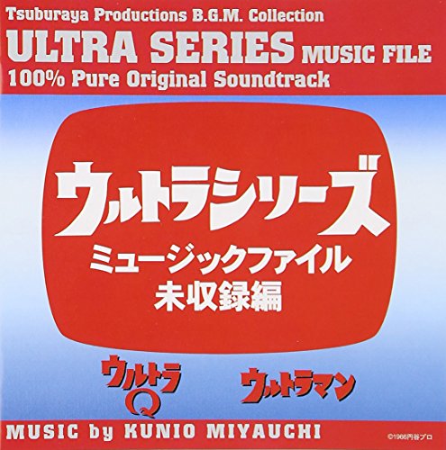ご来店ありがとうございます。昭和・平成のCD、DVD、家電、音響機器など希少な商品も多数そろえています。レコード、楽器の取り扱いはございません。掲載していない商品もお探しいたします。映像商品にはタイトル最後に[DVD]、[Blu-ray]と...