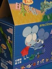 ご来店ありがとうございます。昭和・平成のCD、DVD、家電、音響機器など希少な商品も多数そろえています。レコード、楽器の取り扱いはございません。掲載していない商品もお探しいたします。映像商品にはタイトル最後に[DVD]、[Blu-ray]と...