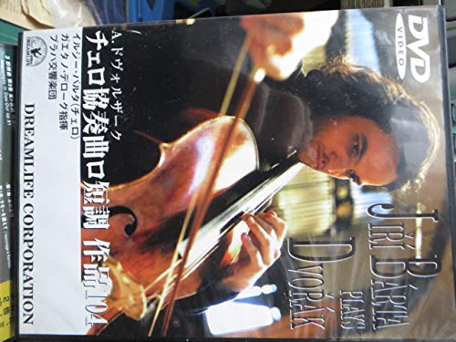ご来店ありがとうございます。昭和・平成のCD、DVD、家電、音響機器など希少な商品も多数そろえています。レコード、楽器の取り扱いはございません。掲載していない商品もお探しいたします。映像商品にはタイトル最後に[DVD]、[Blu-ray]と...
