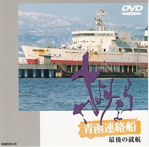 ご来店ありがとうございます。昭和・平成のCD、DVD、家電、音響機器など希少な商品も多数そろえています。レコード、楽器の取り扱いはございません。掲載していない商品もお探しいたします。映像商品にはタイトル最後に[DVD]、[Blu-ray]と...