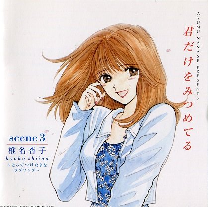 ご来店ありがとうございます。昭和・平成のCD、DVD、家電、音響機器など希少な商品も多数そろえています。レコード、楽器の取り扱いはございません。掲載していない商品もお探しいたします。映像商品にはタイトル最後に[DVD]、[Blu-ray]と...