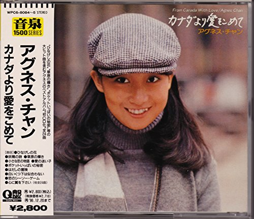 ご来店ありがとうございます。昭和・平成のCD、DVD、家電、音響機器など希少な商品も多数そろえています。レコード、楽器の取り扱いはございません。掲載していない商品もお探しいたします。映像商品にはタイトル最後に[DVD]、[Blu-ray]と...