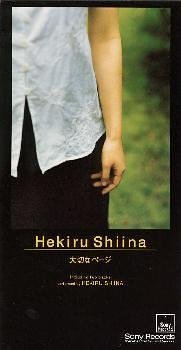 ご来店ありがとうございます。昭和・平成のCD、DVD、家電、音響機器など希少な商品も多数そろえています。レコード、楽器の取り扱いはございません。掲載していない商品もお探しいたします。映像商品にはタイトル最後に[DVD]、[Blu-ray]と...
