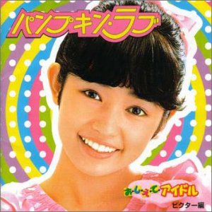 ご来店ありがとうございます。昭和・平成のCD、DVD、家電、音響機器など希少な商品も多数そろえています。レコード、楽器の取り扱いはございません。掲載していない商品もお探しいたします。映像商品にはタイトル最後に[DVD]、[Blu-ray]と...