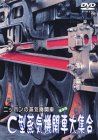 ご来店ありがとうございます。昭和・平成のCD、DVD、家電、音響機器など希少な商品も多数そろえています。レコード、楽器の取り扱いはございません。掲載していない商品もお探しいたします。映像商品にはタイトル最後に[DVD]、[Blu-ray]と...