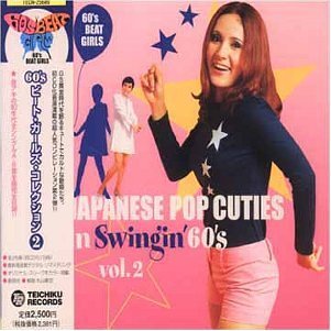 ご来店ありがとうございます。昭和・平成のCD、DVD、家電、音響機器など希少な商品も多数そろえています。レコード、楽器の取り扱いはございません。掲載していない商品もお探しいたします。映像商品にはタイトル最後に[DVD]、[Blu-ray]と...