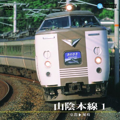 ご来店ありがとうございます。昭和・平成のCD、DVD、家電、音響機器など希少な商品も多数そろえています。レコード、楽器の取り扱いはございません。掲載していない商品もお探しいたします。映像商品にはタイトル最後に[DVD]、[Blu-ray]と...