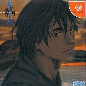 ご来店ありがとうございます。昭和・平成のCD、DVD、家電、音響機器など希少な商品も多数そろえています。レコード、楽器の取り扱いはございません。掲載していない商品もお探しいたします。映像商品にはタイトル最後に[DVD]、[Blu-ray]と...