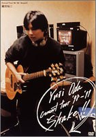 ご来店ありがとうございます。昭和・平成のCD、DVD、家電、音響機器など希少な商品も多数そろえています。レコード、楽器の取り扱いはございません。掲載していない商品もお探しいたします。映像商品にはタイトル最後に[DVD]、[Blu-ray]と...