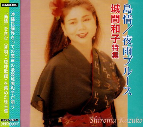 ご来店ありがとうございます。昭和・平成のCD、DVD、家電、音響機器など希少な商品も多数そろえています。レコード、楽器の取り扱いはございません。掲載していない商品もお探しいたします。映像商品にはタイトル最後に[DVD]、[Blu-ray]と...