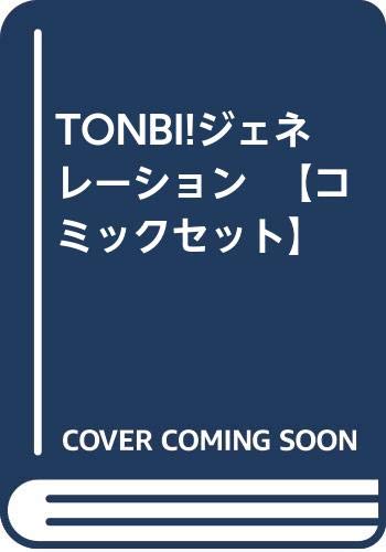 ご来店ありがとうございます。昭和・平成のCD、DVD、家電、音響機器など希少な商品も多数そろえています。レコード、楽器の取り扱いはございません。掲載していない商品もお探しいたします。映像商品にはタイトル最後に[DVD]、[Blu-ray]と...