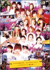 ご来店ありがとうございます。昭和・平成のCD、DVD、家電、音響機器など希少な商品も多数そろえています。レコード、楽器の取り扱いはございません。掲載していない商品もお探しいたします。映像商品にはタイトル最後に[DVD]、[Blu-ray]と...