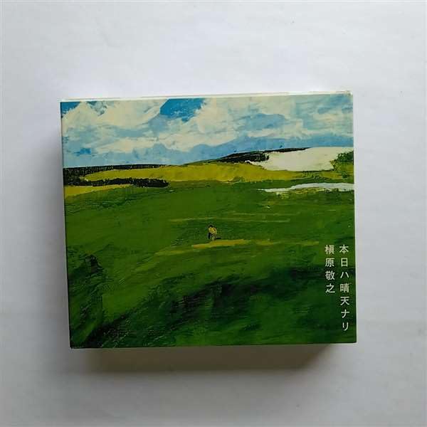 ご来店ありがとうございます。昭和・平成のCD、DVD、家電、音響機器など希少な商品も多数そろえています。レコード、楽器の取り扱いはございません。掲載していない商品もお探しいたします。映像商品にはタイトル最後に[DVD]、[Blu-ray]と...