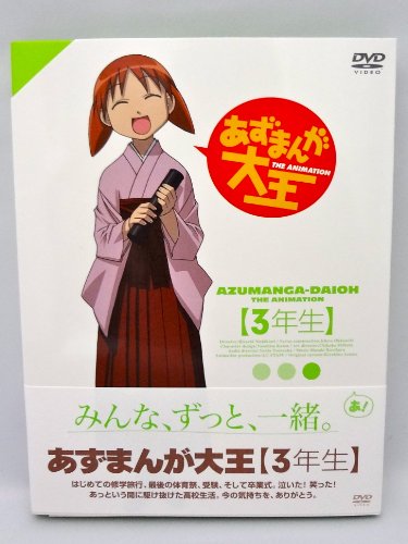 ご来店ありがとうございます。昭和・平成のCD、DVD、家電、音響機器など希少な商品も多数そろえています。レコード、楽器の取り扱いはございません。掲載していない商品もお探しいたします。映像商品にはタイトル最後に[DVD]、[Blu-ray]と...