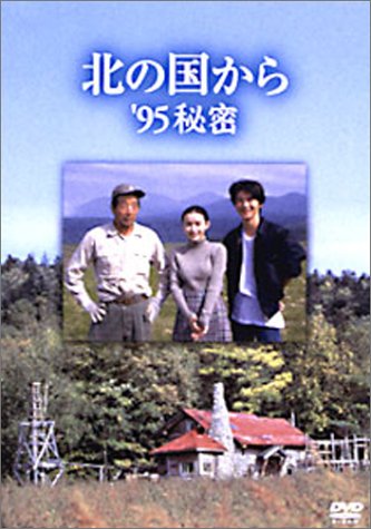 ご来店ありがとうございます。昭和・平成のCD、DVD、家電、音響機器など希少な商品も多数そろえています。レコード、楽器の取り扱いはございません。掲載していない商品もお探しいたします。映像商品にはタイトル最後に[DVD]、[Blu-ray]と...