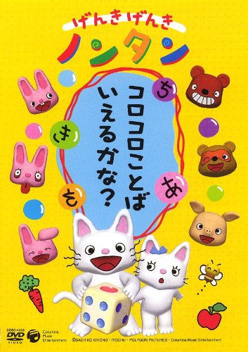 ご来店ありがとうございます。昭和・平成のCD、DVD、家電、音響機器など希少な商品も多数そろえています。レコード、楽器の取り扱いはございません。掲載していない商品もお探しいたします。映像商品にはタイトル最後に[DVD]、[Blu-ray]と...