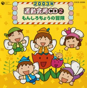 ご来店ありがとうございます。昭和・平成のCD、DVD、家電、音響機器など希少な商品も多数そろえています。レコード、楽器の取り扱いはございません。掲載していない商品もお探しいたします。映像商品にはタイトル最後に[DVD]、[Blu-ray]と...