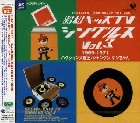 ご来店ありがとうございます。昭和・平成のCD、DVD、家電、音響機器など希少な商品も多数そろえています。レコード、楽器の取り扱いはございません。掲載していない商品もお探しいたします。映像商品にはタイトル最後に[DVD]、[Blu-ray]と...