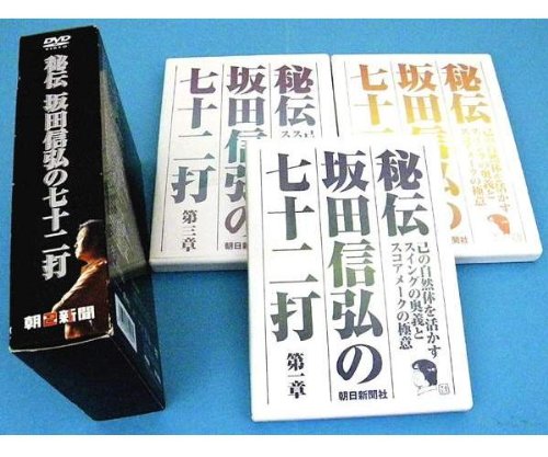 ご来店ありがとうございます。昭和・平成のCD、DVD、家電、音響機器など希少な商品も多数そろえています。レコード、楽器の取り扱いはございません。掲載していない商品もお探しいたします。映像商品にはタイトル最後に[DVD]、[Blu-ray]と...
