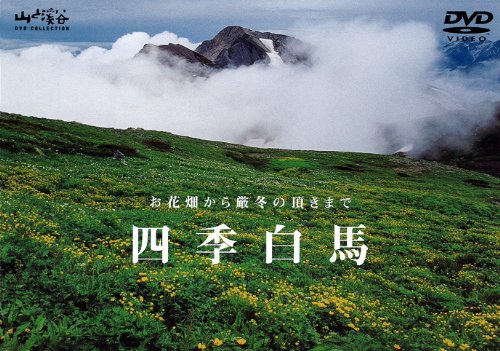ご来店ありがとうございます。昭和・平成のCD、DVD、家電、音響機器など希少な商品も多数そろえています。レコード、楽器の取り扱いはございません。掲載していない商品もお探しいたします。映像商品にはタイトル最後に[DVD]、[Blu-ray]と...