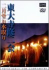 ご来店ありがとうございます。昭和・平成のCD、DVD、家電、音響機器など希少な商品も多数そろえています。レコード、楽器の取り扱いはございません。掲載していない商品もお探しいたします。映像商品にはタイトル最後に[DVD]、[Blu-ray]と...