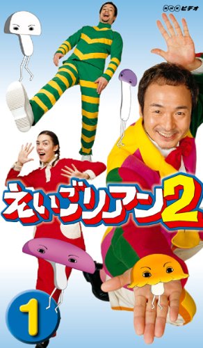 ご来店ありがとうございます。昭和・平成のCD、DVD、家電、音響機器など希少な商品も多数そろえています。レコード、楽器の取り扱いはございません。掲載していない商品もお探しいたします。映像商品にはタイトル最後に[DVD]、[Blu-ray]と...
