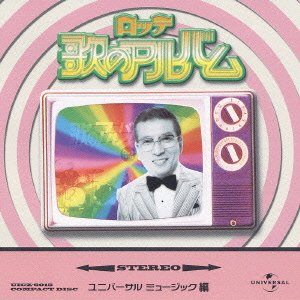 ご来店ありがとうございます。昭和・平成のCD、DVD、家電、音響機器など希少な商品も多数そろえています。レコード、楽器の取り扱いはございません。掲載していない商品もお探しいたします。映像商品にはタイトル最後に[DVD]、[Blu-ray]と...