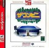 ご来店ありがとうございます。昭和・平成のCD、DVD、家電、音響機器など希少な商品も多数そろえています。レコード、楽器の取り扱いはございません。掲載していない商品もお探しいたします。映像商品にはタイトル最後に[DVD]、[Blu-ray]と...