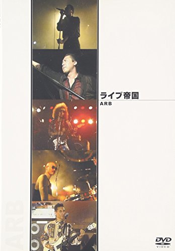 ご来店ありがとうございます。昭和・平成のCD、DVD、家電、音響機器など希少な商品も多数そろえています。レコード、楽器の取り扱いはございません。掲載していない商品もお探しいたします。映像商品にはタイトル最後に[DVD]、[Blu-ray]と...