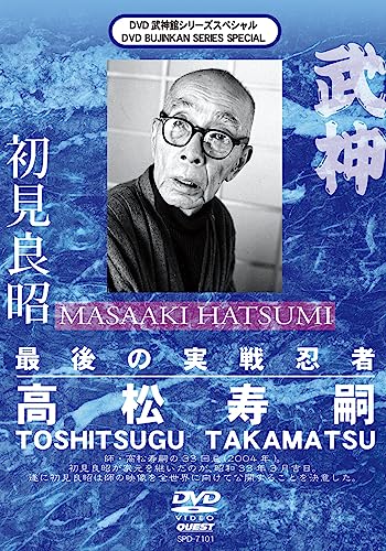 ご来店ありがとうございます。昭和・平成のCD、DVD、家電、音響機器など希少な商品も多数そろえています。レコード、楽器の取り扱いはございません。掲載していない商品もお探しいたします。映像商品にはタイトル最後に[DVD]、[Blu-ray]と...