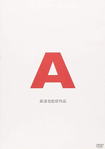 ご来店ありがとうございます。昭和・平成のCD、DVD、家電、音響機器など希少な商品も多数そろえています。レコード、楽器の取り扱いはございません。掲載していない商品もお探しいたします。映像商品にはタイトル最後に[DVD]、[Blu-ray]と...