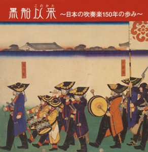 ご来店ありがとうございます。昭和・平成のCD、DVD、家電、音響機器など希少な商品も多数そろえています。レコード、楽器の取り扱いはございません。掲載していない商品もお探しいたします。映像商品にはタイトル最後に[DVD]、[Blu-ray]と...