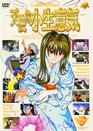 ご来店ありがとうございます。昭和・平成のCD、DVD、家電、音響機器など希少な商品も多数そろえています。レコード、楽器の取り扱いはございません。掲載していない商品もお探しいたします。映像商品にはタイトル最後に[DVD]、[Blu-ray]と...