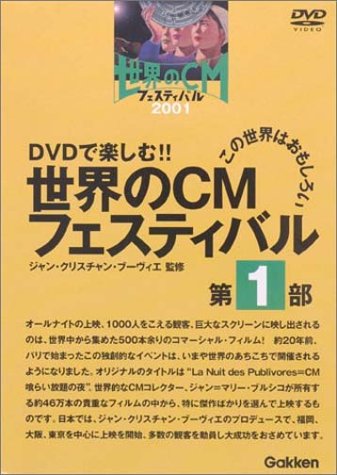 ご来店ありがとうございます。昭和・平成のCD、DVD、家電、音響機器など希少な商品も多数そろえています。レコード、楽器の取り扱いはございません。掲載していない商品もお探しいたします。映像商品にはタイトル最後に[DVD]、[Blu-ray]と...