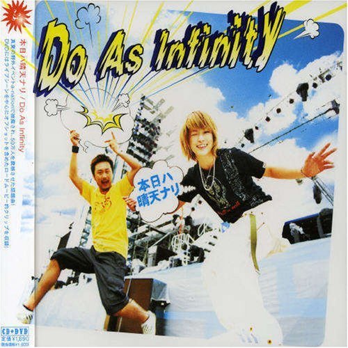 ご来店ありがとうございます。昭和・平成のCD、DVD、家電、音響機器など希少な商品も多数そろえています。レコード、楽器の取り扱いはございません。掲載していない商品もお探しいたします。映像商品にはタイトル最後に[DVD]、[Blu-ray]と...