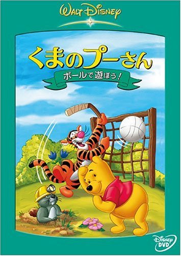 ご来店ありがとうございます。昭和・平成のCD、DVD、家電、音響機器など希少な商品も多数そろえています。レコード、楽器の取り扱いはございません。掲載していない商品もお探しいたします。映像商品にはタイトル最後に[DVD]、[Blu-ray]と...