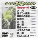 ご来店ありがとうございます。昭和・平成のCD、DVD、家電、音響機器など希少な商品も多数そろえています。レコード、楽器の取り扱いはございません。掲載していない商品もお探しいたします。映像商品にはタイトル最後に[DVD]、[Blu-ray]と...