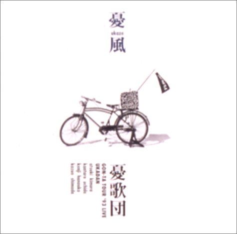 ご来店ありがとうございます。昭和・平成のCD、DVD、家電、音響機器など希少な商品も多数そろえています。レコード、楽器の取り扱いはございません。掲載していない商品もお探しいたします。映像商品にはタイトル最後に[DVD]、[Blu-ray]と...